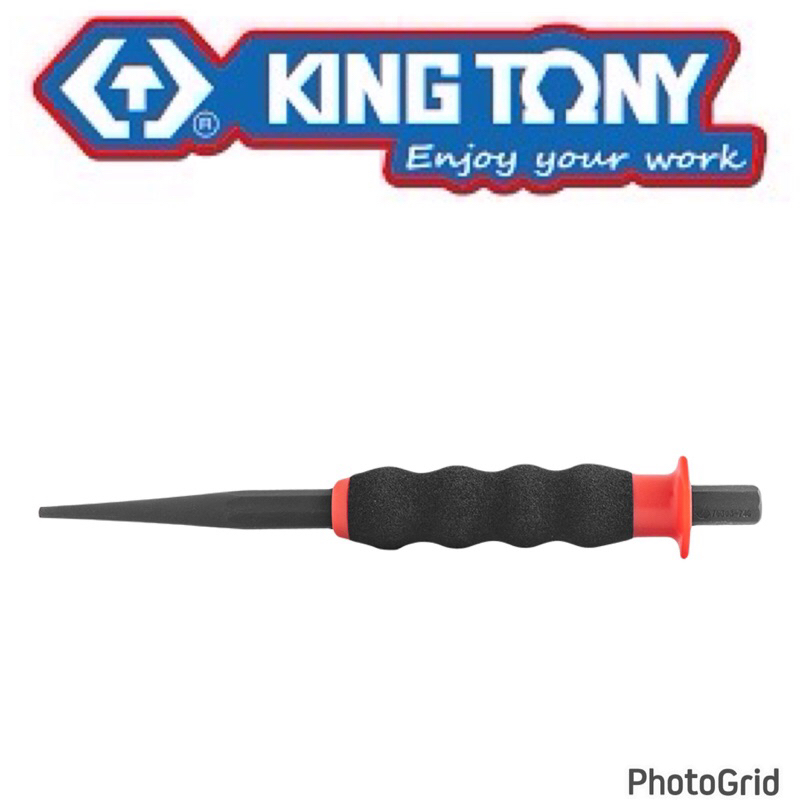 {JSL} KING TONY 763-G 敲擊圓錐鑿子加護柄 | 蝦皮購物
