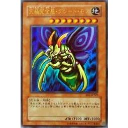 【DCT_緣夢の城】遊戲王 BE2-JP249 究極完全態大飛蛾 金亮 90-95分 | 蝦皮購物