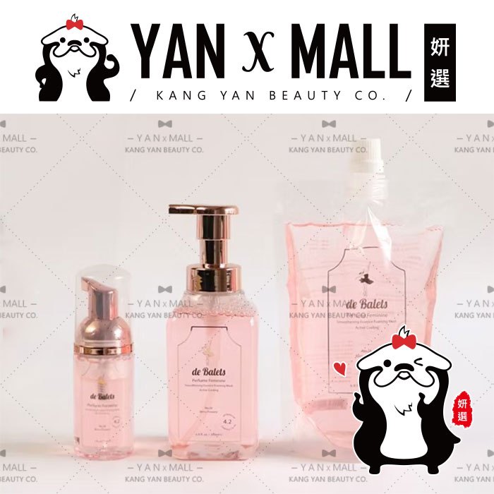 de Balets 小巴黎 SPA級香水精華私密慕斯 ★ 妍選 | 蝦皮購物
