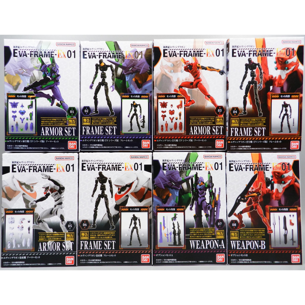 EVA-FRAME EX01 新世紀福音戰士 TV 新劇場版 套組單售區 初號機 貳號機 量產機 air/真心為你 | 蝦皮購物