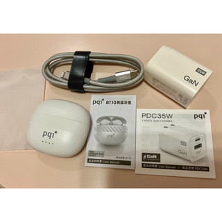 全新 PQi PDC 35w 充電頭 & PQi BT10 無線耳機 & 充電線 附包裝盒 | 蝦皮購物