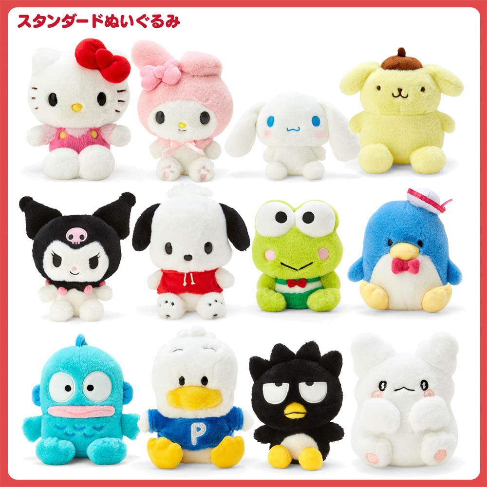 日本正品 經典 絨毛 坐姿娃 SS 三麗鷗 kitty 美樂蒂 大耳狗 布丁狗 庫洛米 人魚漢頓 醜魚 絨毛娃 娃娃 | 蝦皮購物