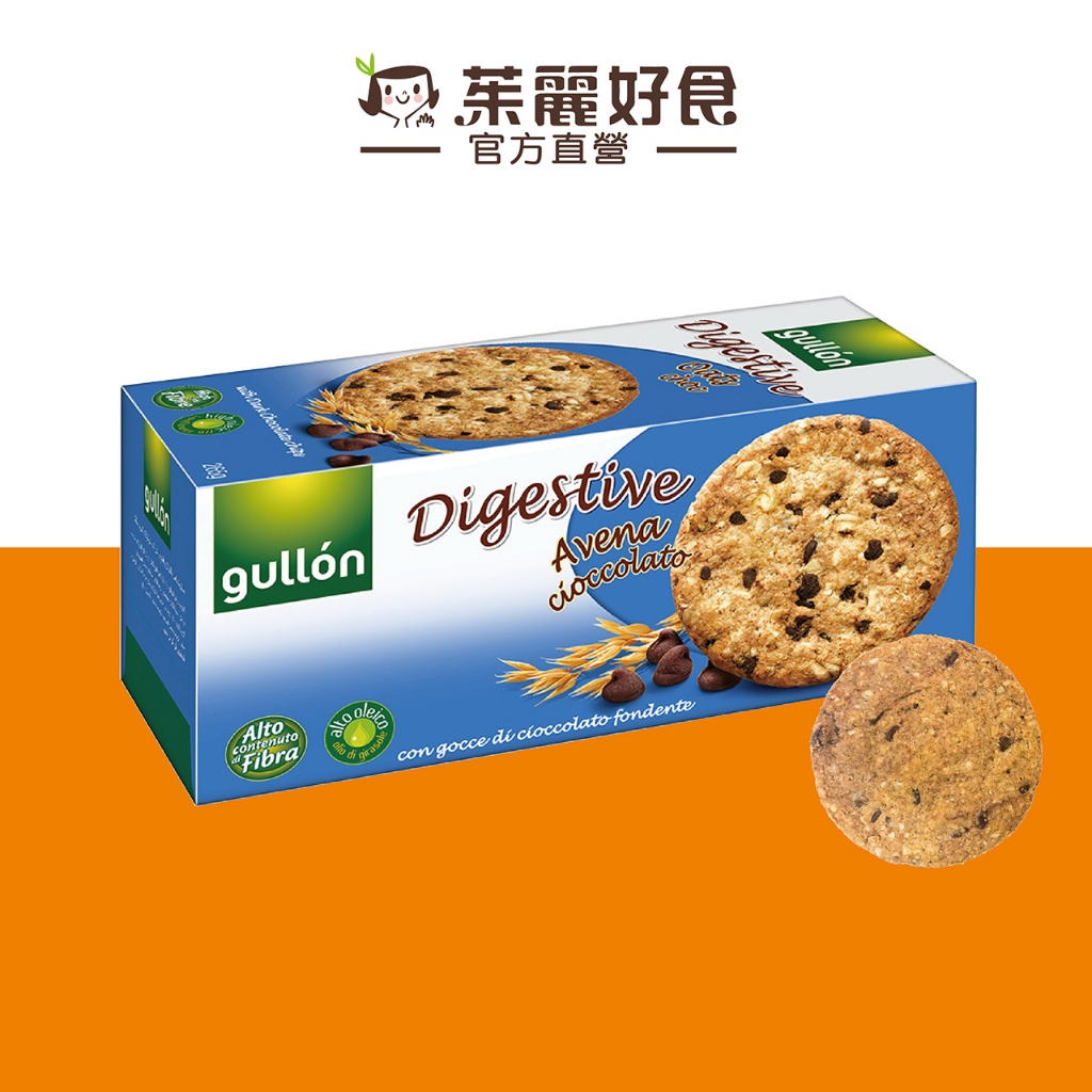 Gullon穀優燕麥黑巧克力豆消化餅265g｜西班牙穀物領導品牌 進口零食 進口餅乾 燕麥 餅乾【茱麗好食】 | 蝦皮購物
