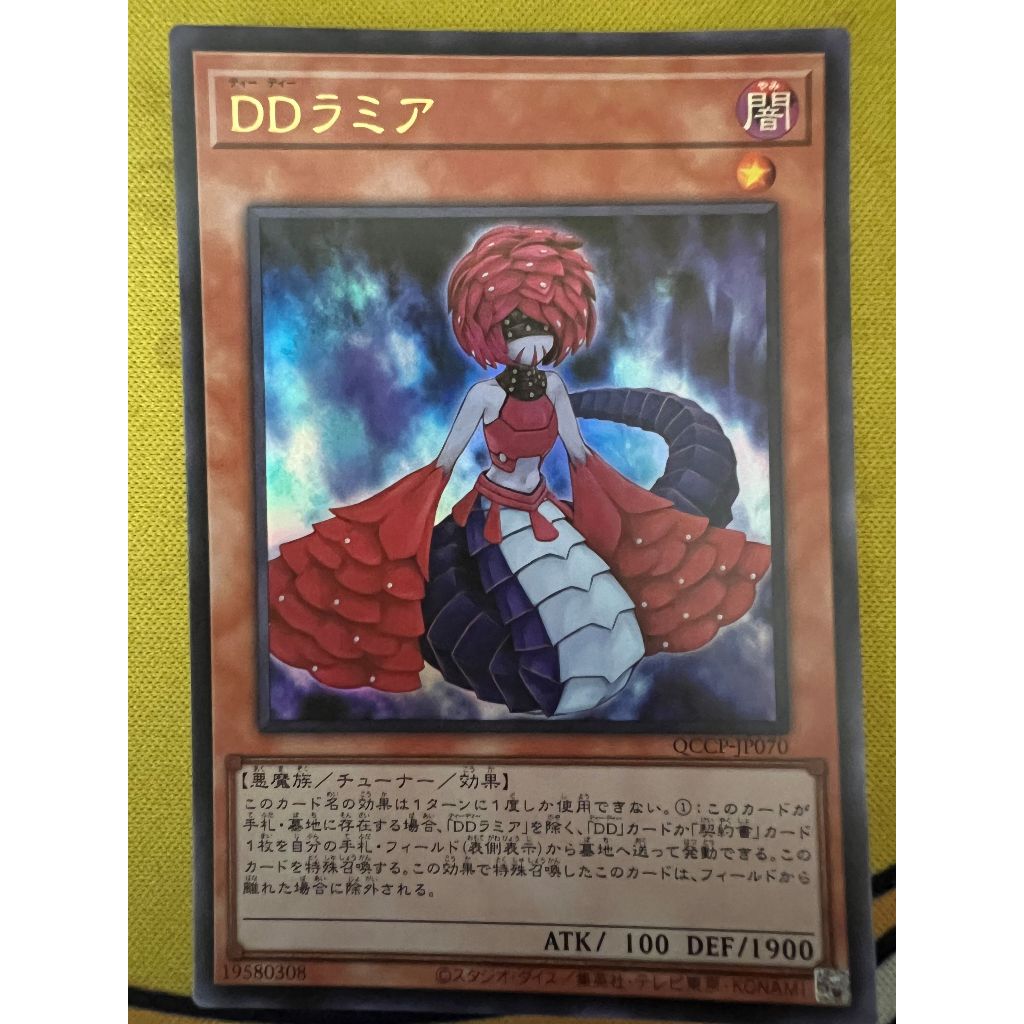 QCCP-JP070 DD拉米亞(金亮) | 蝦皮購物