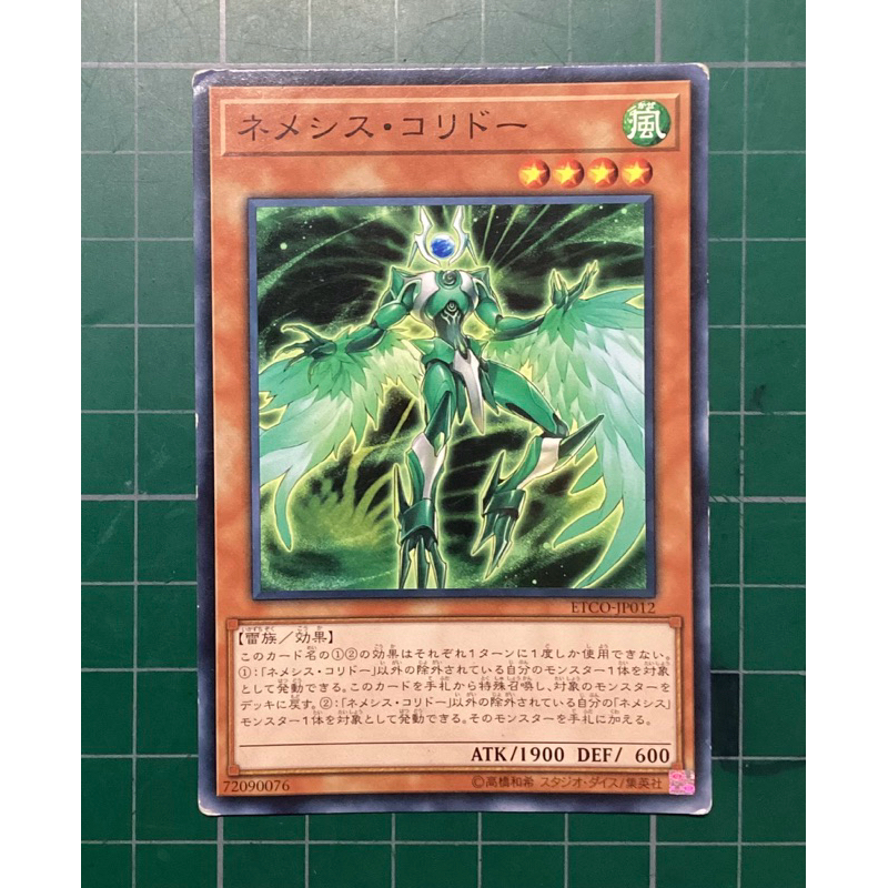 遊戲王 ETCO-JP012星義 迴廊 | 蝦皮購物