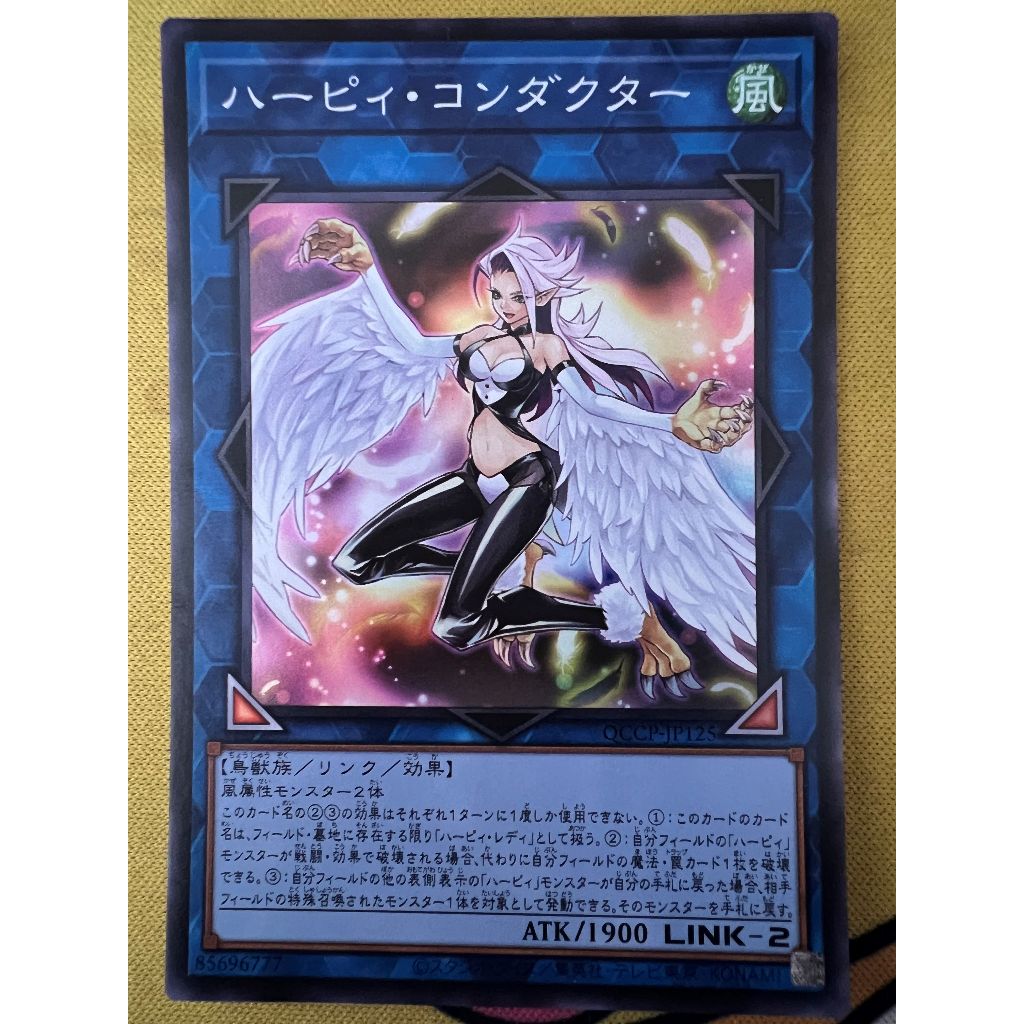 QCCP-JP125 神鷹領導者(亮面) | 蝦皮購物