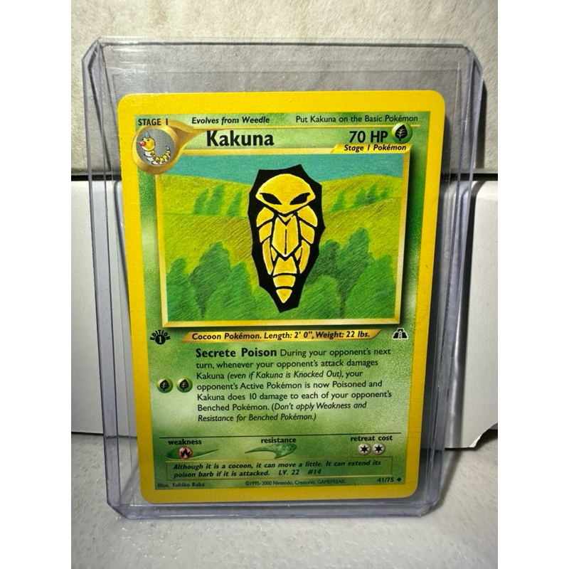 [阿旭收藏]2001 PTCG 寶可夢 pokemon neo 發現 初代 首刷 鐵殼蛹 1st 41/75 非皮卡丘 | 蝦皮購物