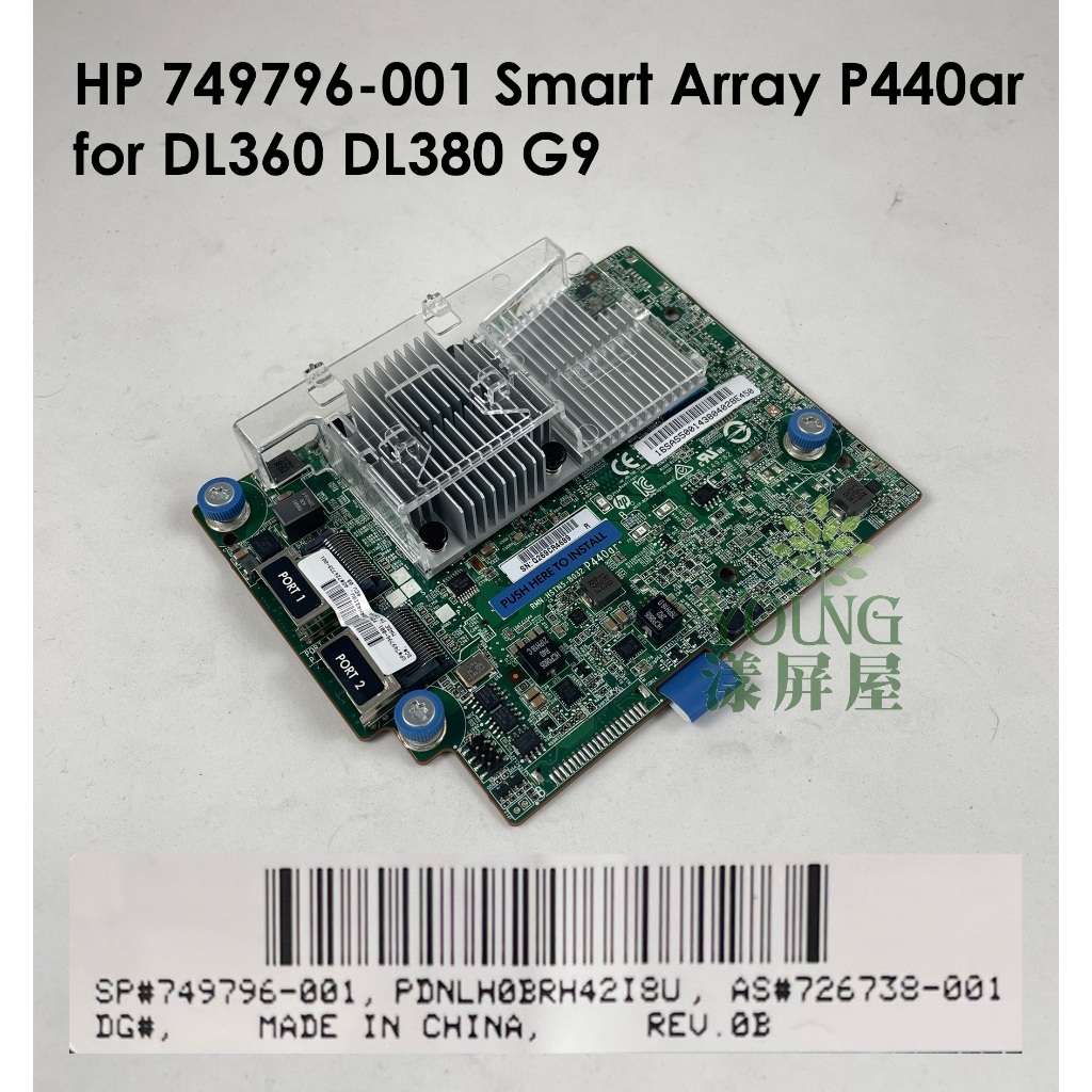 【漾屏屋】HP惠普 749796-001 Smart Array P440ar DL360 DL380 G9 陣列卡 | 蝦皮購物