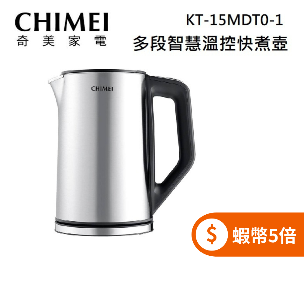 CHIMEI 奇美 KT-15MDT0 (限時下殺) KT-15MDT0-1 1.5L智能溫控不鏽鋼快煮壺 | 蝦皮購物