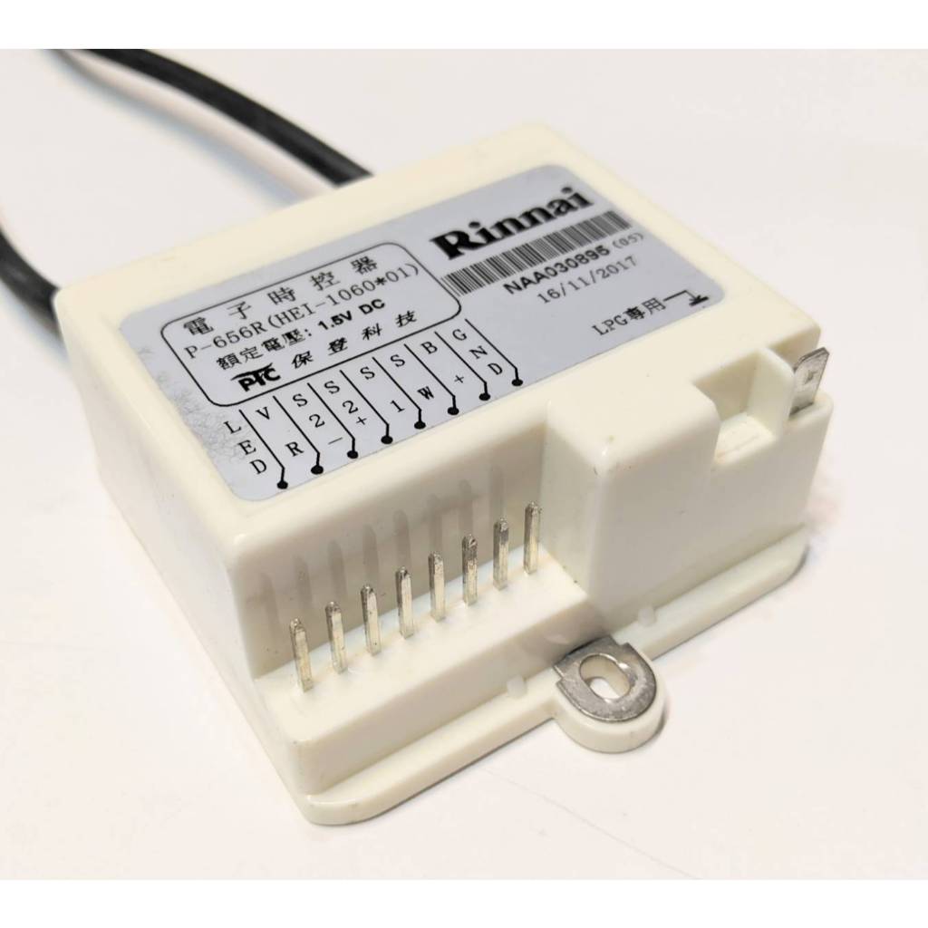 林內電子時控器 P-656R HEI-1060 (水流開關迴路糸統) 無水盤點火器 | 蝦皮購物