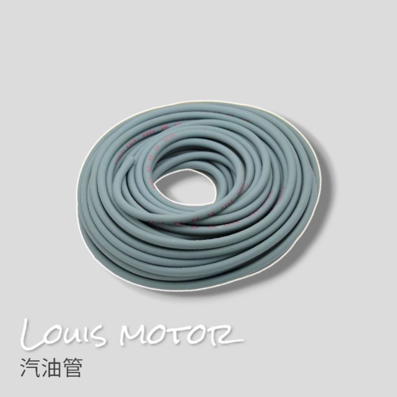 《Louis motor》油管 汽油油管 野狼 KTR 雲豹 適用 | 蝦皮購物