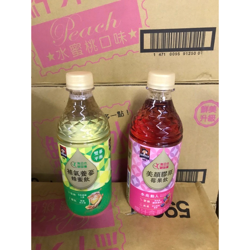 《省錢叔叔二館》桂格 Quaker 美顏膠原莓果飲 補氣養蔘蜂蜜飲 白柚檸檬飲 450ml 輕保養 水亮動人 提神補氣 | 蝦皮購物