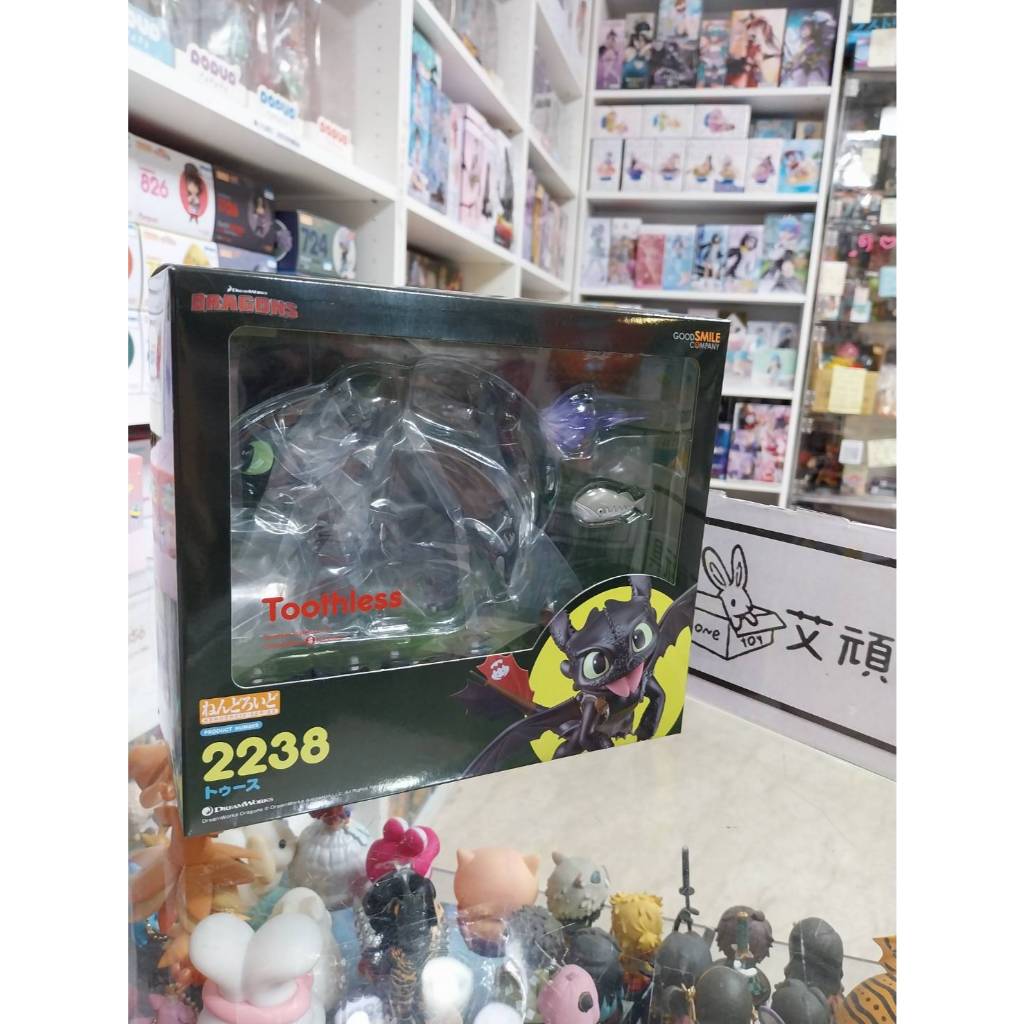 【艾頑玩具】『現貨』GSC 好微笑 黏土人 2238 馴龍高手 沒牙 無牙 | 蝦皮購物