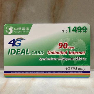 中華電信 網路卡｜優惠推薦 - 蝦皮購物 - 2025年11月