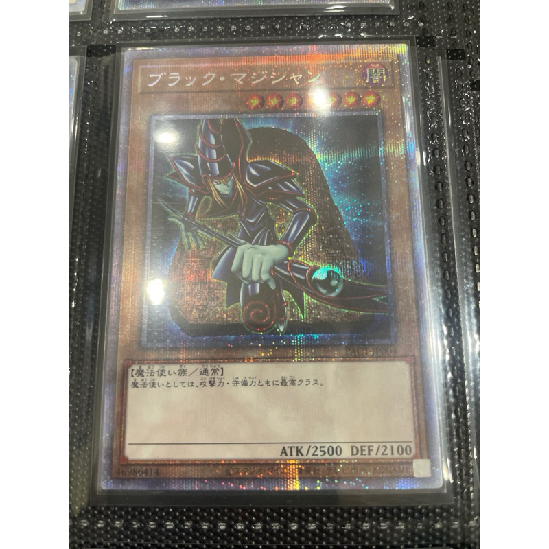 遊戲王 Pac1-jp004 黑魔導 白鑽 | 蝦皮購物