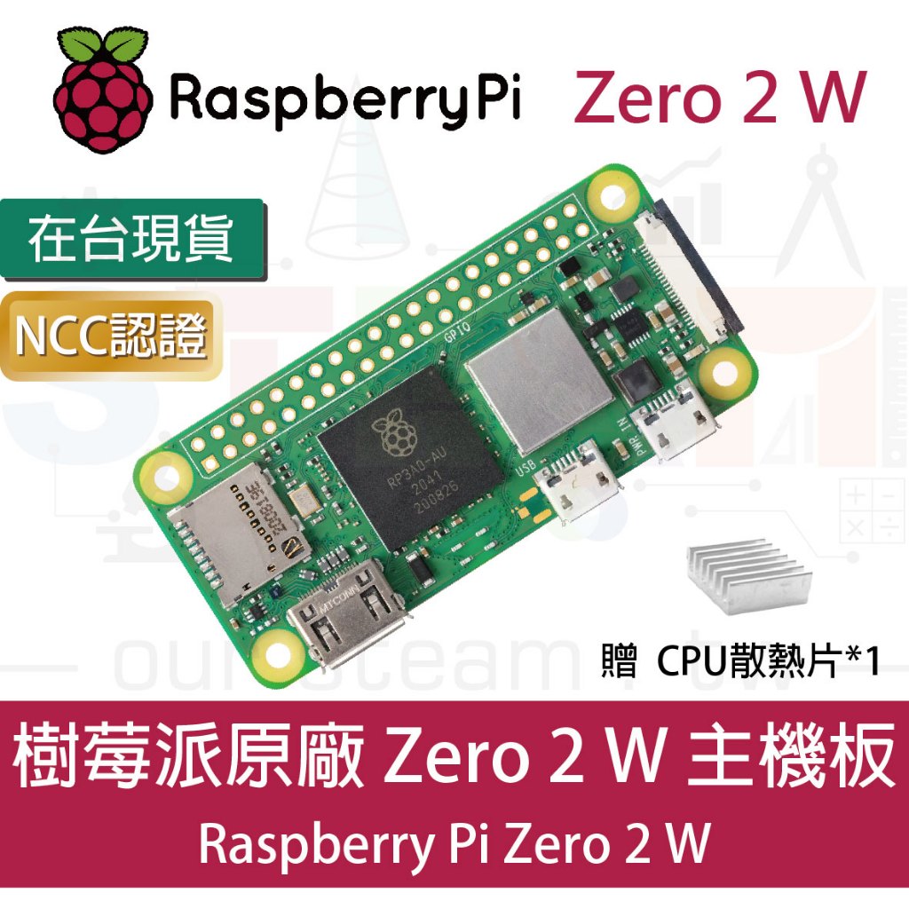 樹莓派Raspberry Pi zero W 2W WH 2WH全配套件Zero W 2W WH starter kit | 蝦皮購物