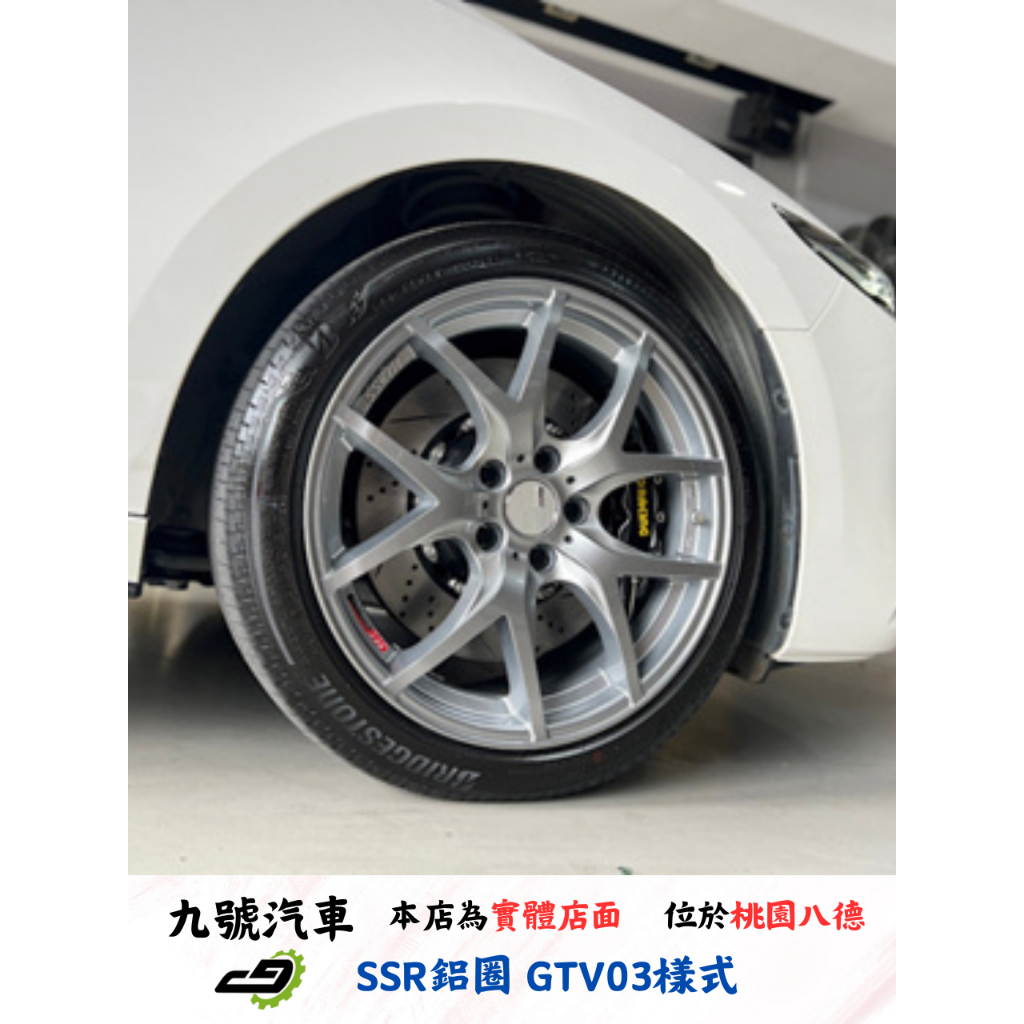 【九號汽車】SSR鋁圈 GTV03 18X8.5J ET40 5/114.3 炫銀 MAZDA3 | 蝦皮購物