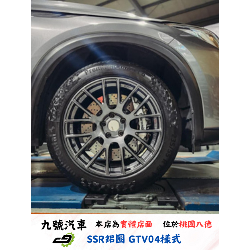 【九號汽車】SSR鋁圈 GTV04 19X8.5J ET38 5/114.3 金屬灰 INFINITI QX50 | 蝦皮購物