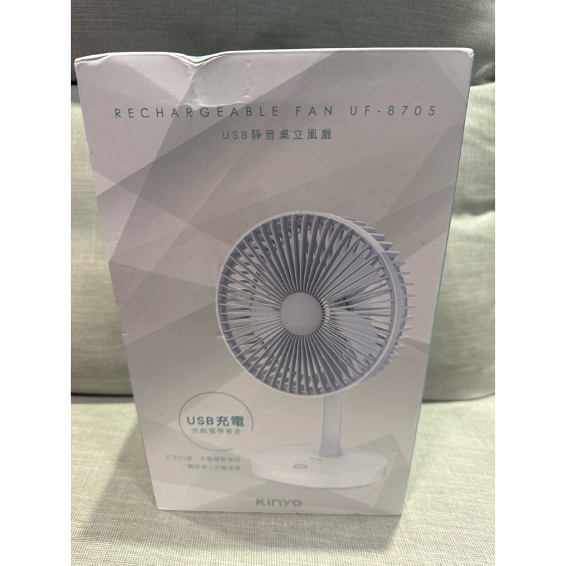 KINYO 7.5吋 USB靜音桌立風扇 三檔風速 UF-8705 | 蝦皮購物