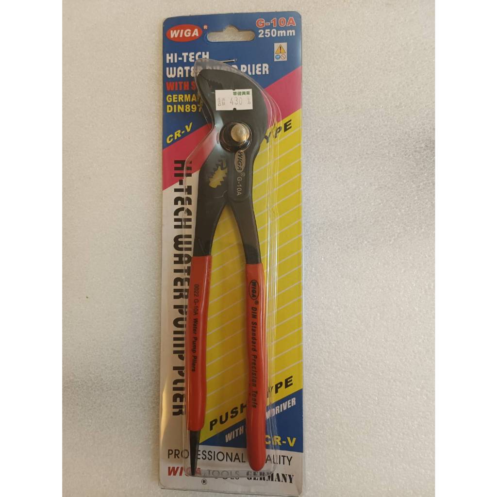 WIGA 10" G-10A 按鍵式 幫浦鉗 水道鉗 水管鉗 台灣製 威力鋼 9.5吋 按鍵式幫浦鉗 | 蝦皮購物
