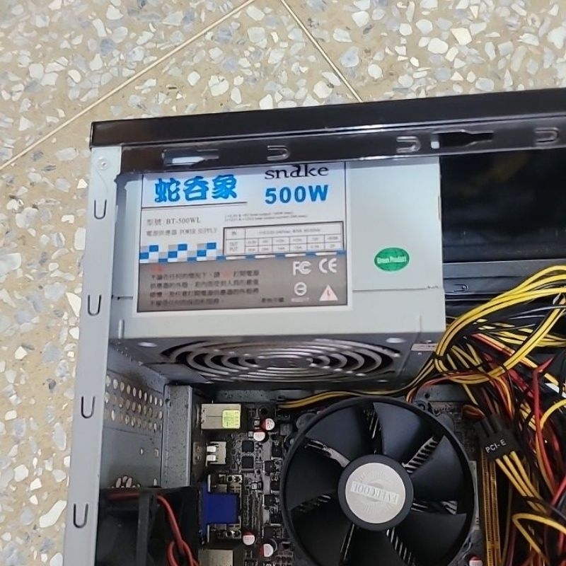 蛇吞象電源供應器500w | 蝦皮購物