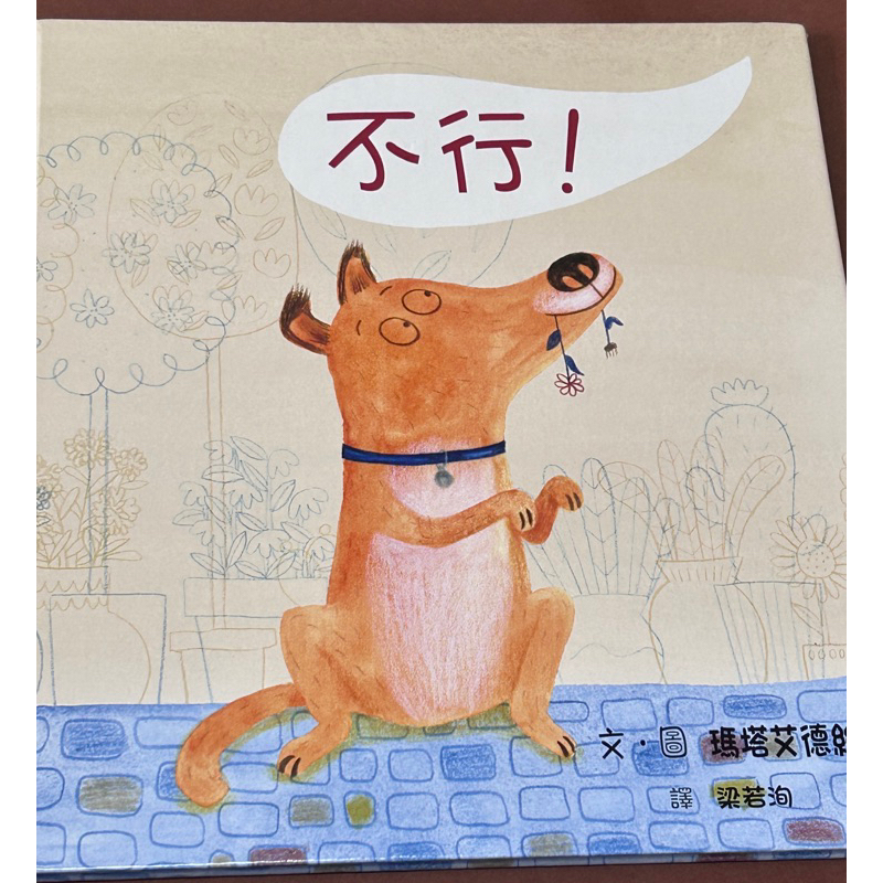 不行！ 禁直接下單 私訊聊聊 | 蝦皮購物