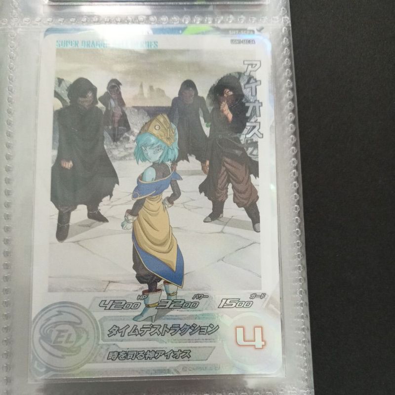 日版 七龍珠英雄 DBH SDBH 卡片 UGM1-SEC DA 異圖 時之界王神 七龍珠Z 七龍珠超 界王神 | 蝦皮購物
