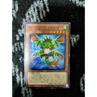 現貨 遊戲王 INFO-JP005 千年絕對鳥 (普卡) 韓紙 1205 千年十字 | 蝦皮購物