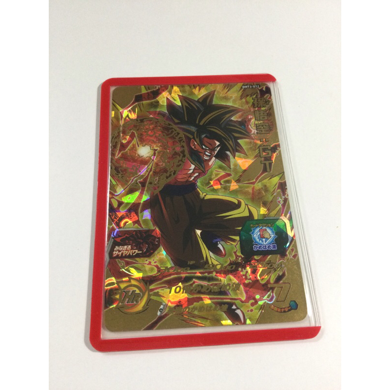 七龍珠英雄 四星卡 BMT3-072 孫悟空：GT 超級賽亞人4 台版可刷 BM3彈 4星卡 | 蝦皮購物