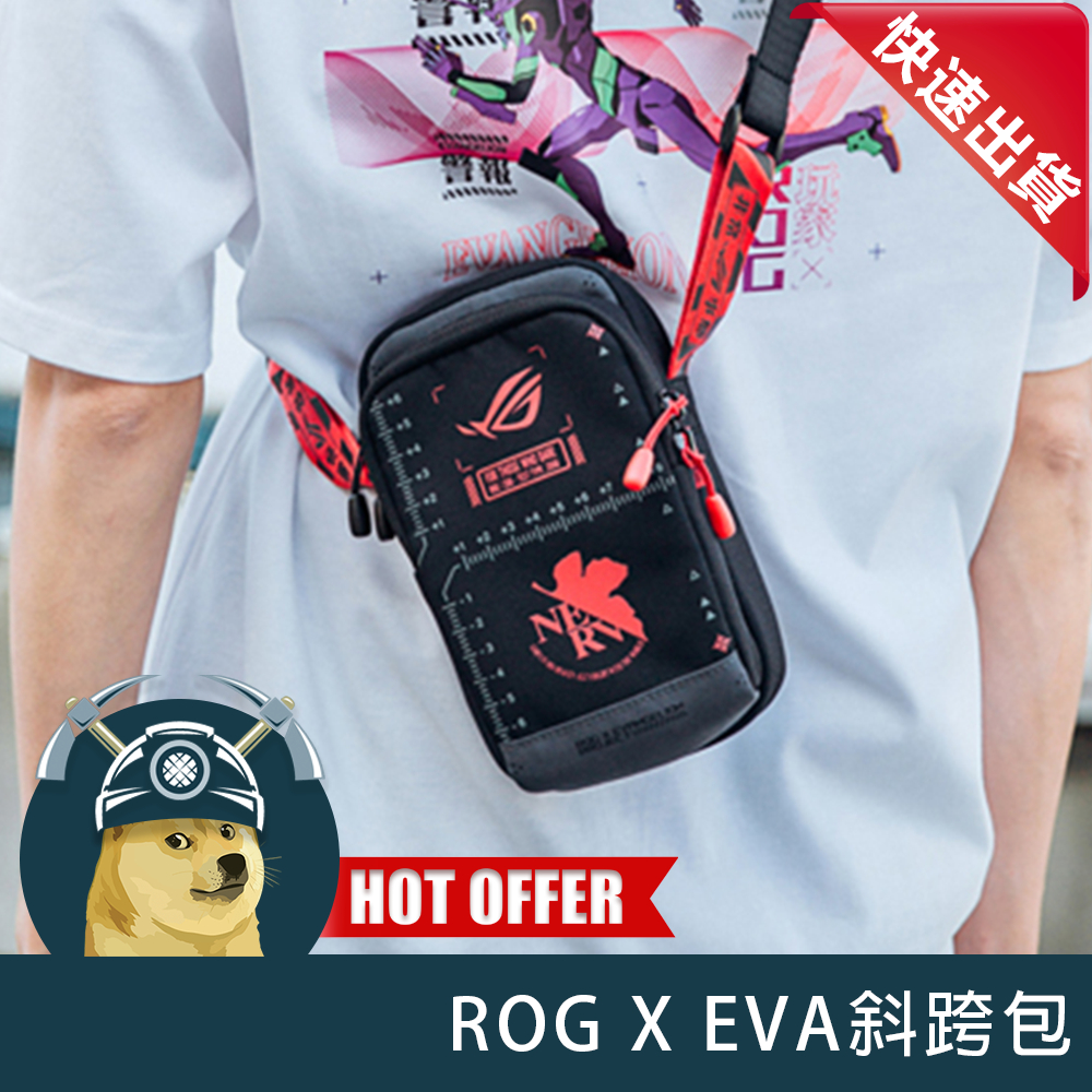 【ThreeFour】ROG X EVA 新世紀福音戰士 限量聯名包包 ROG正版周邊 ROG周邊 電腦周邊 運動肩包 | 蝦皮購物