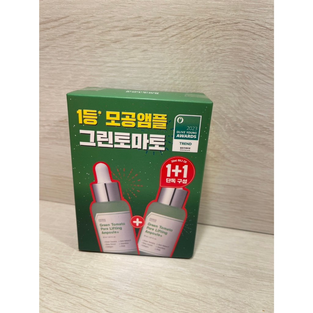 韓國Olive Young SUNGBOON EDITOR 綠番茄、山葡萄精華 30ml*2、30ml*3 | 蝦皮購物