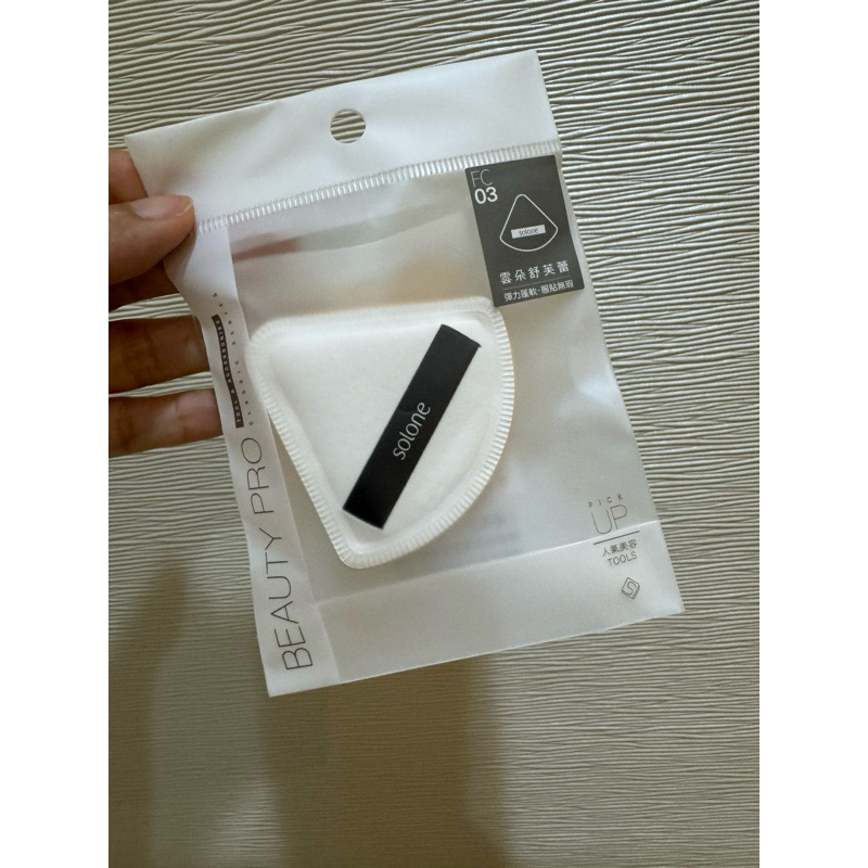 Solone 訂製舒芙蕾海綿 扇形 FC03 全新 包裝拆開 | 蝦皮購物