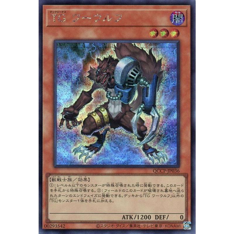 QCCP-JP036 TG 狼人 QCCP-JP037 TG 螺旋大蛇 亮面/半鑽 日紙 | 蝦皮購物