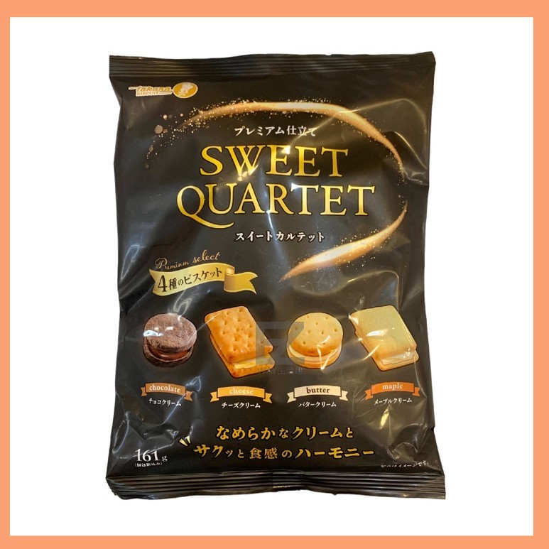寶製菓 TAKARA 4種類綜合夾心餅乾 寶製餅乾 161g | 蝦皮購物