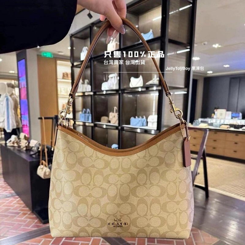 折扣款 全新正品 Coach CR149 LAUREL 單肩包 水餃包 斜背包 新色 新款 牛奶糖色 | 蝦皮購物