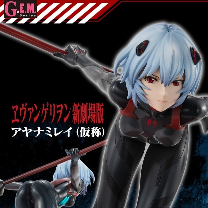 【元氣箱】現貨 MegaHouse MH G.E.M. GEM 新世紀福音戰士 EVA 新劇場版 綾波零 | 蝦皮購物