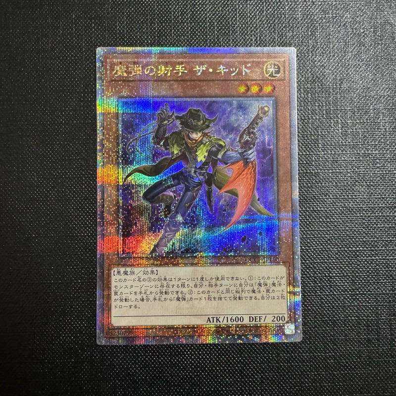 遊戲王 日紙 QCCP-JP160 魔彈射手 比利小子 金鑽 | 蝦皮購物