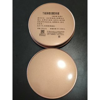 DBO-T5超滲透包覆型粉蠟 極深邃 限量品 | 蝦皮購物