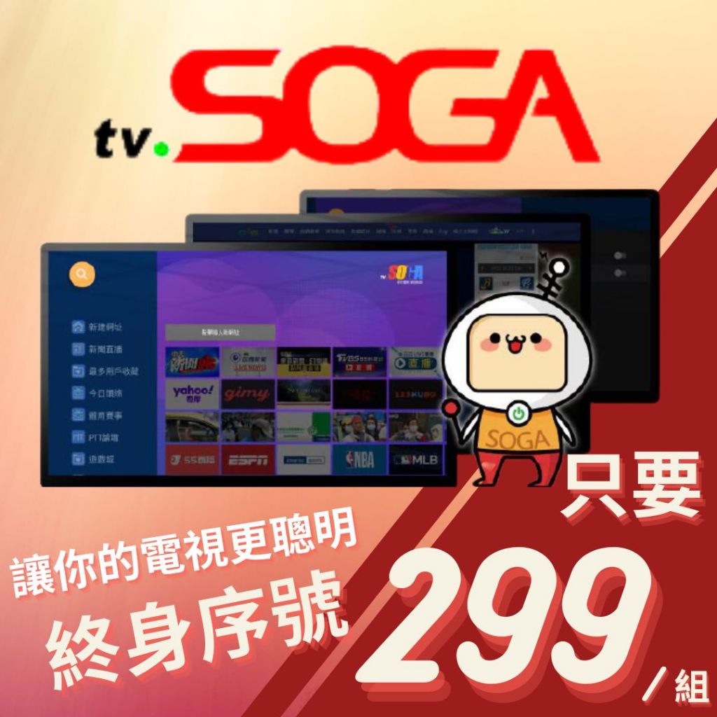 [Play ! Remote 次世代]智慧遙控器 藍芽遙控器 遙控器 語音遙控器 電視遙控器 tv soga 萬用遙控器 | 蝦皮購物