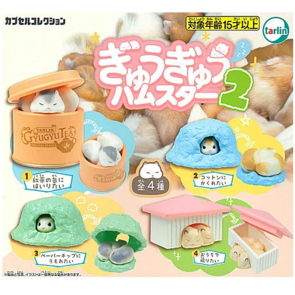 『現貨』抱團倉鼠P2 Tarlin 扭蛋 轉蛋 【蛋樂寶】 | 蝦皮購物