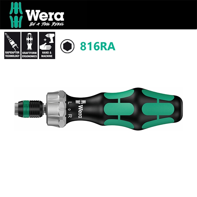德國【WERA】816RA 1/4"快脫可調式 高扭力棘輪 螺絲起子握柄 | 蝦皮購物