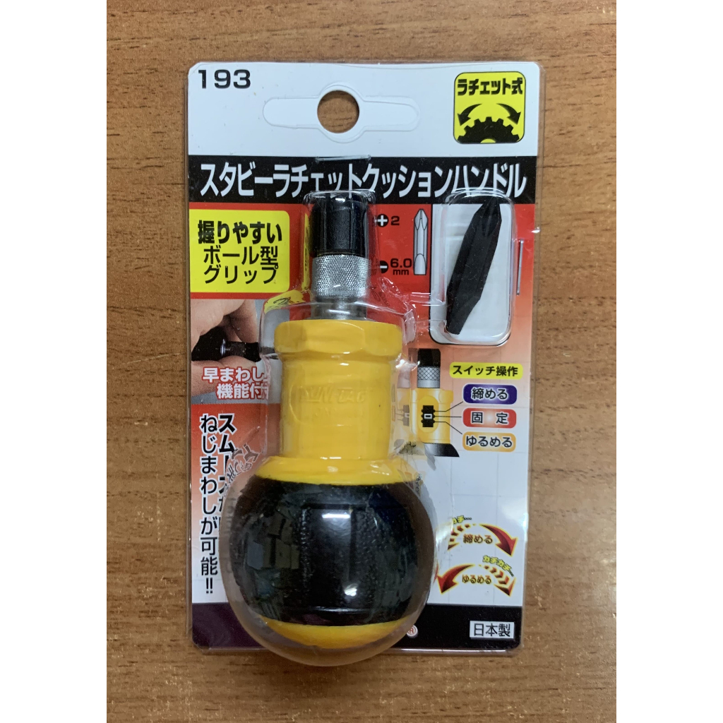 (蝦皮代開發票)日本製全新日本平輸進口水貨非台灣公司貨SUNFLAG 193正逆轉快速短型棘輪式起子(一.十字) | 蝦皮購物