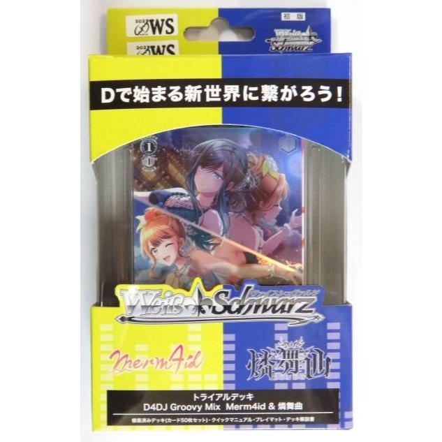 【九幽本舖】現貨 Weiβ Schwarz WS 套牌 牌組 PLUS D4DJ Merm4id & 燐舞曲 | 蝦皮購物