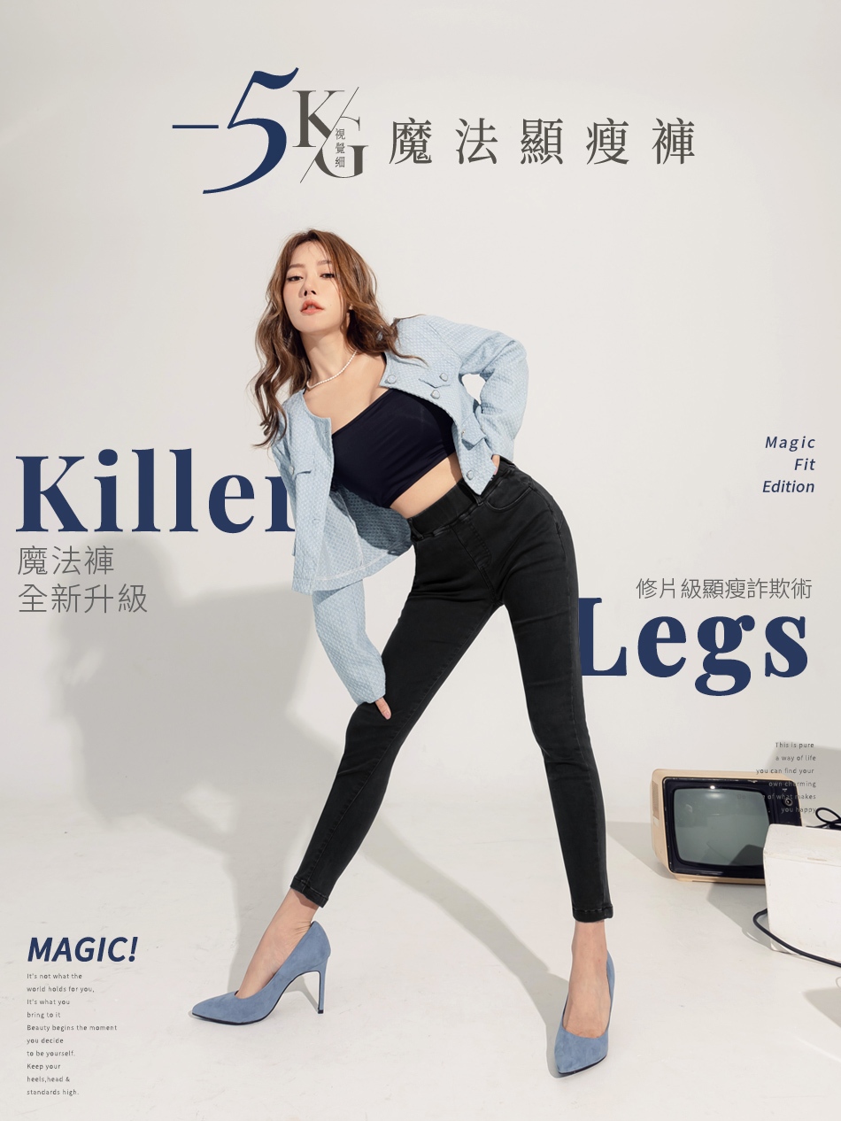 OB嚴選 視覺細-5KG．經典彈力牛仔窄管魔法顯瘦褲 《BA6906》大尺碼/女裝/現貨 | 蝦皮購物