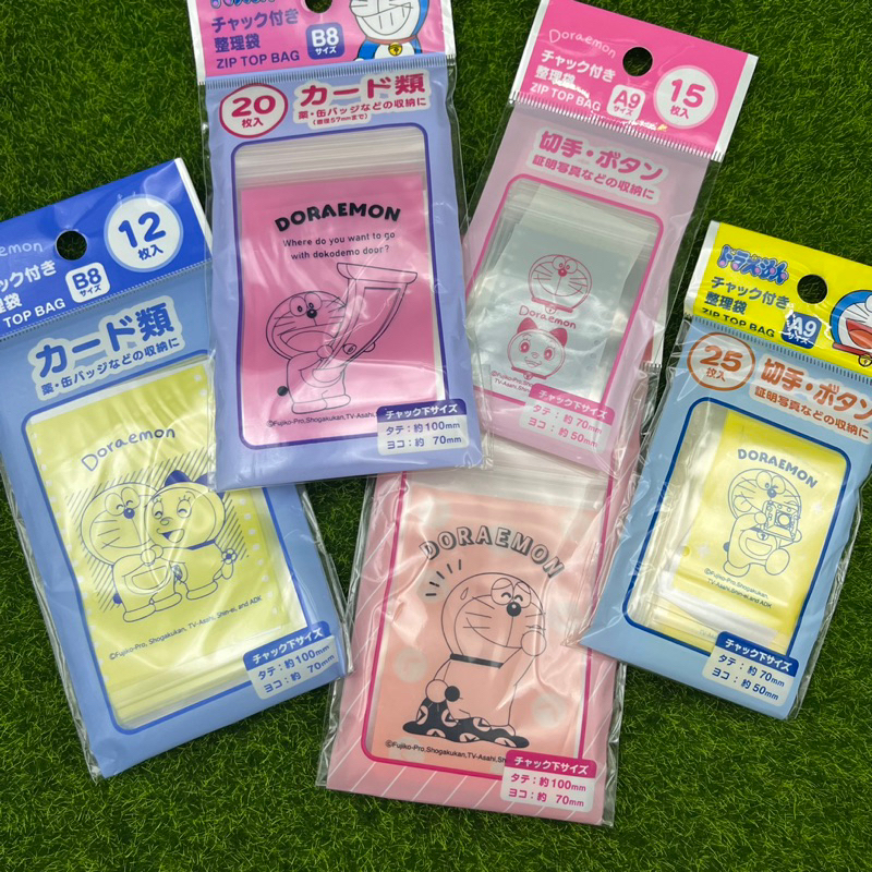 全新 日本 大創 DAISO Doraemon 哆啦A夢 小叮噹 夾鏈袋 收納袋 | 蝦皮購物