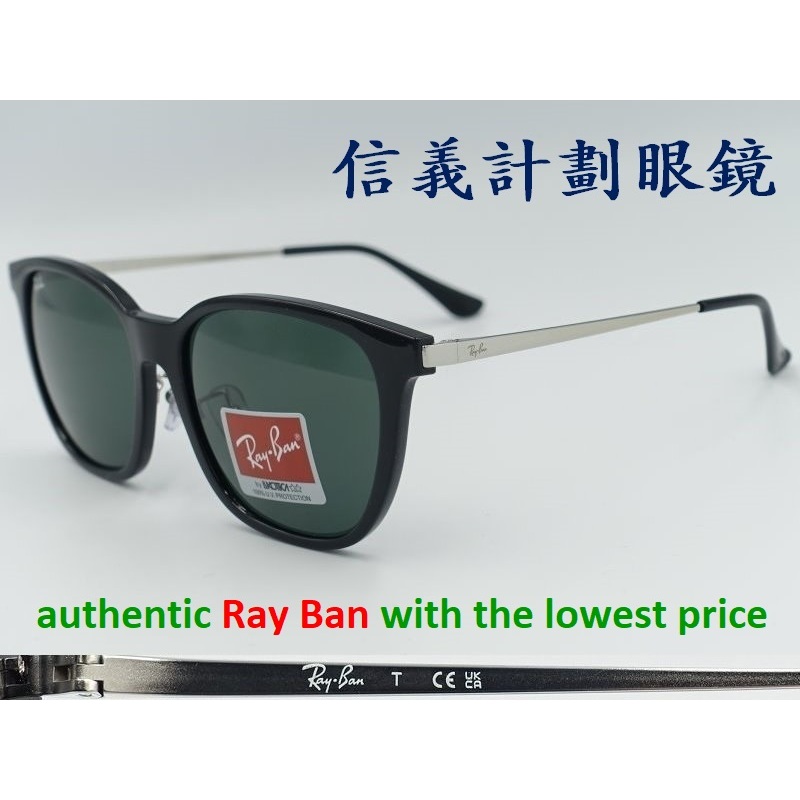 信義計劃 眼鏡 Ray Ban 雷朋 RB 4333 D RB4333D 公司貨 太陽眼鏡 膠框 方框 金屬腳 有鼻墊 | 蝦皮購物