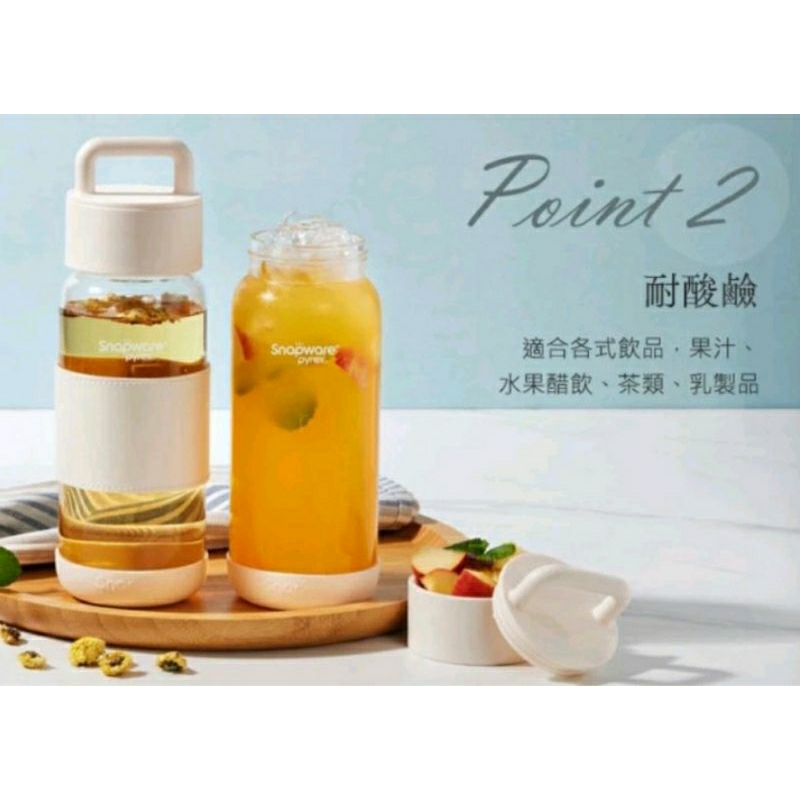 Snapware康寧密扣晶透隨身手提耐熱玻璃水瓶710ml 奶油白 | 蝦皮購物