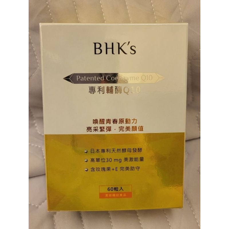 BHK’s 專利輔酶Q10 軟膠囊-二手 (快速出貨) | 蝦皮購物