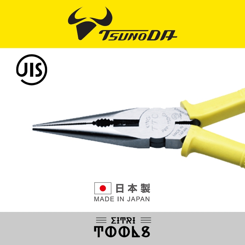 【伊特里工具】Tsunoda 角田 膠柄 尖嘴鉗 PRP-150HG 日本製 JIS認證品 KING TTC | 蝦皮購物