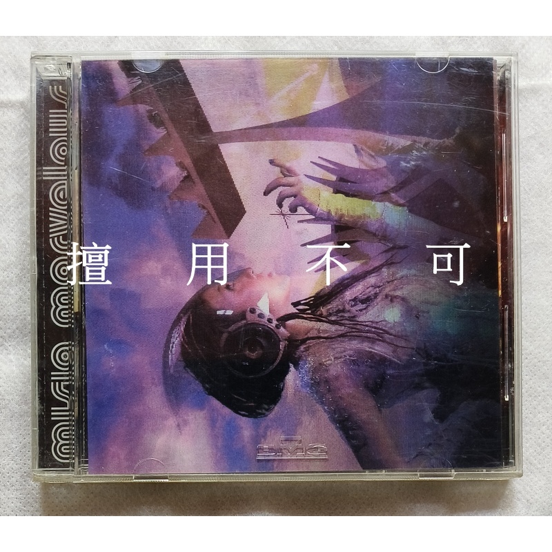 Misia 米希亞 Marvelous 不思議專輯 | 蝦皮購物